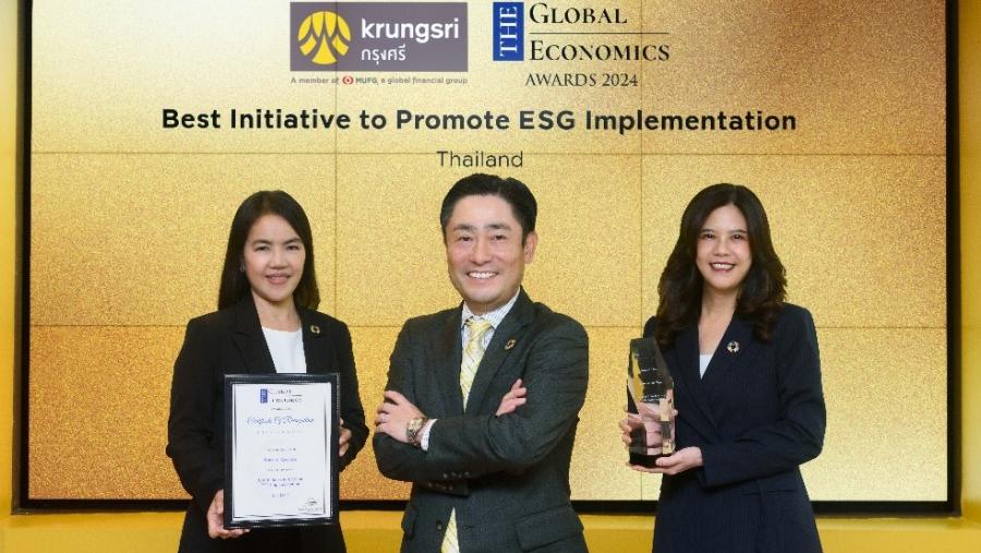 กรุงศรี คว้ารางวัล “Best Initiative to Promote ESG Implementation - Thailand 2024”