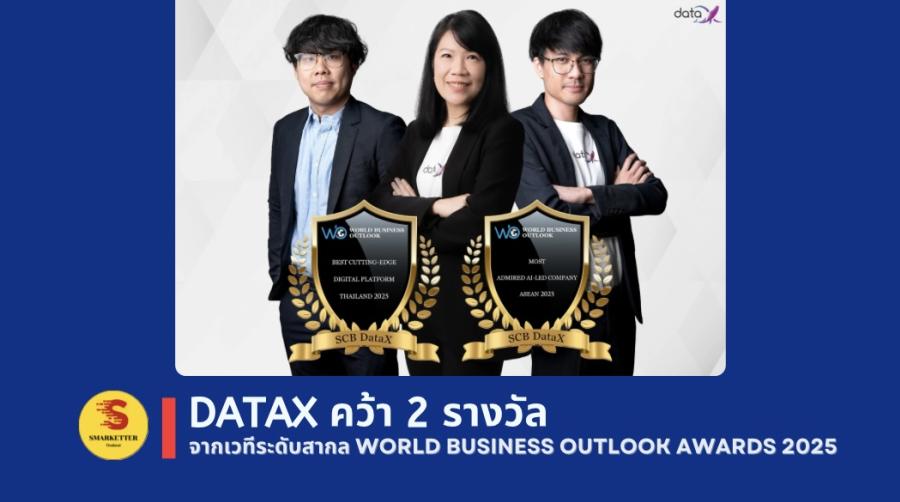 DataX คว้า 2 รางวัล จากเวทีระดับสากล World Business Outlook Awards 2025